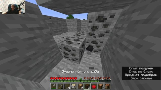 Выживание майнкрафт 1 часть