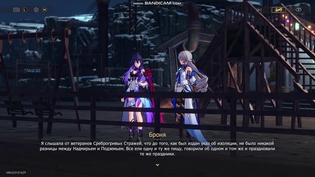 Start Rail: Мы не умеем прощаться — Последний бой героев