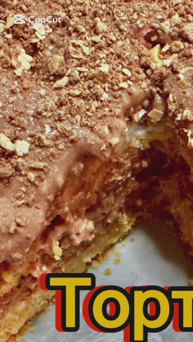 Торт «Мишка»-вкуснейший!