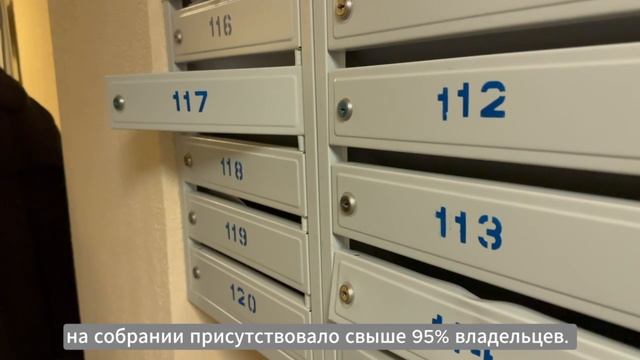 Жители Красносельского района против незаконного захвата управления жилым домом