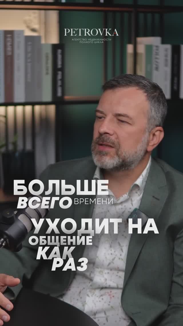 Главная зона развития - оцифровать коммуникацию с людьми в прозрачные метрики и показатели