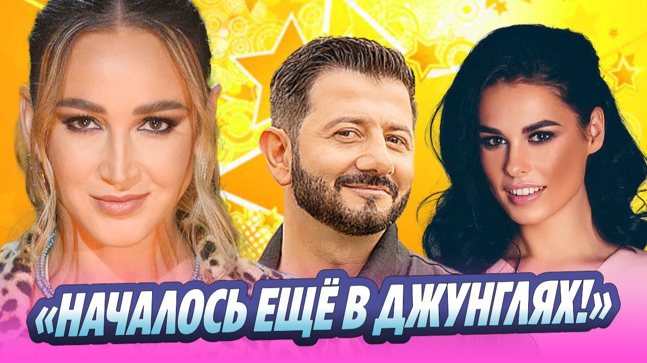 Бузова рассказала об отношениях Галустяна и Пинчук 🔥 Новости Шоу-Бизнеса