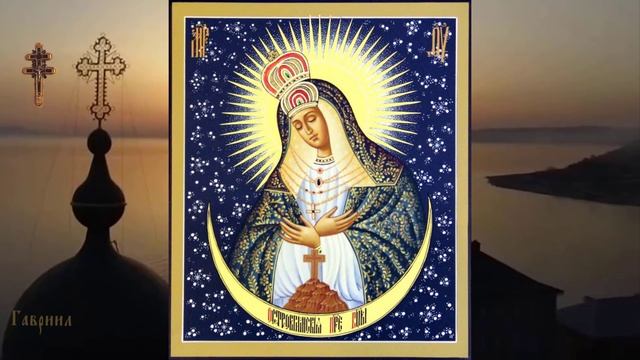 Икона Божией Матери именуемыя Виленская-Остробрамская