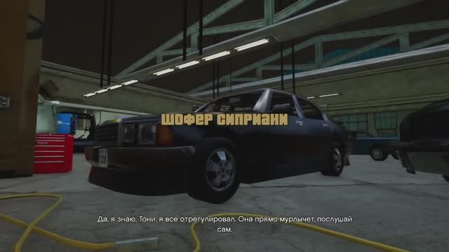 9 миссия в гта 3