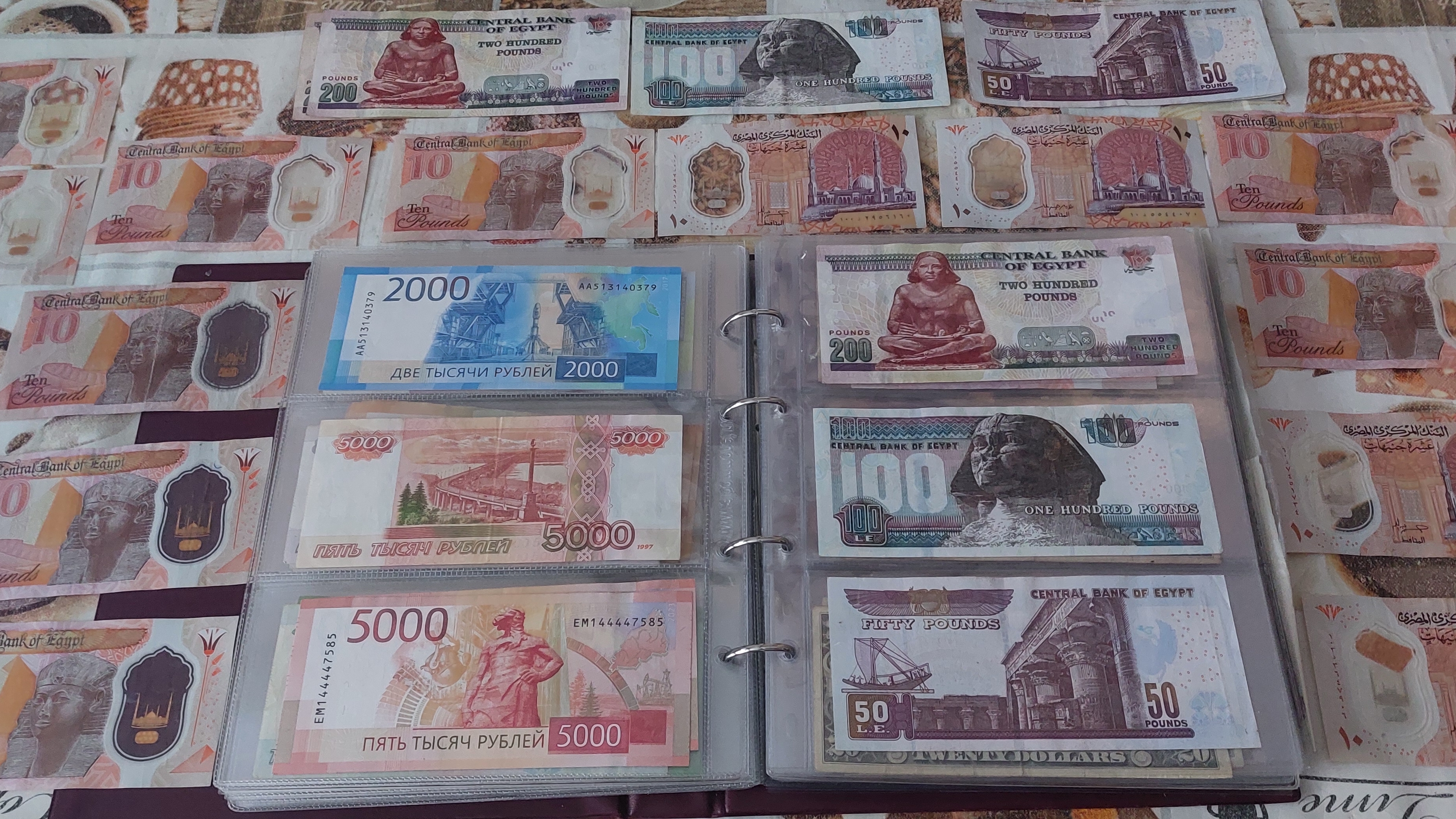 Моя коллекция Банкнот