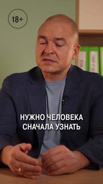 Что такое ЭКОЛОГИЧНОЕ расставание?