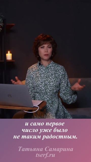 Пусть радость будет в каждом дне, а не только в праздники!