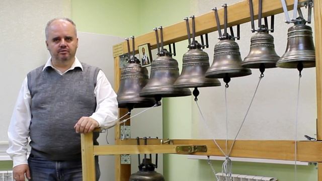Беседы о колокольном звоне. Часть 1. Предуведомление