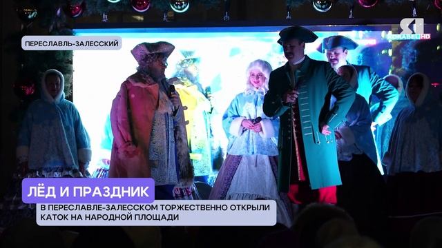 Местный формат. Программа от 27.12.2025