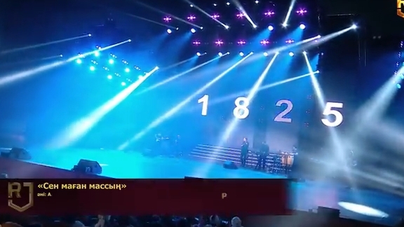 Рахымжан Жақайым - Сен маған массың