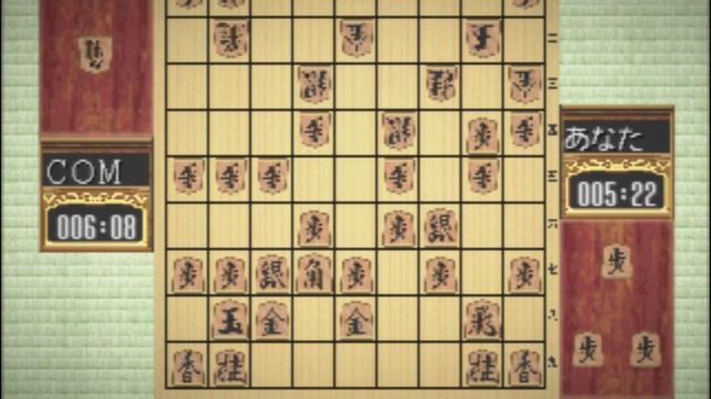 Morita Shogi 64 / 森田将棋64 [N64]