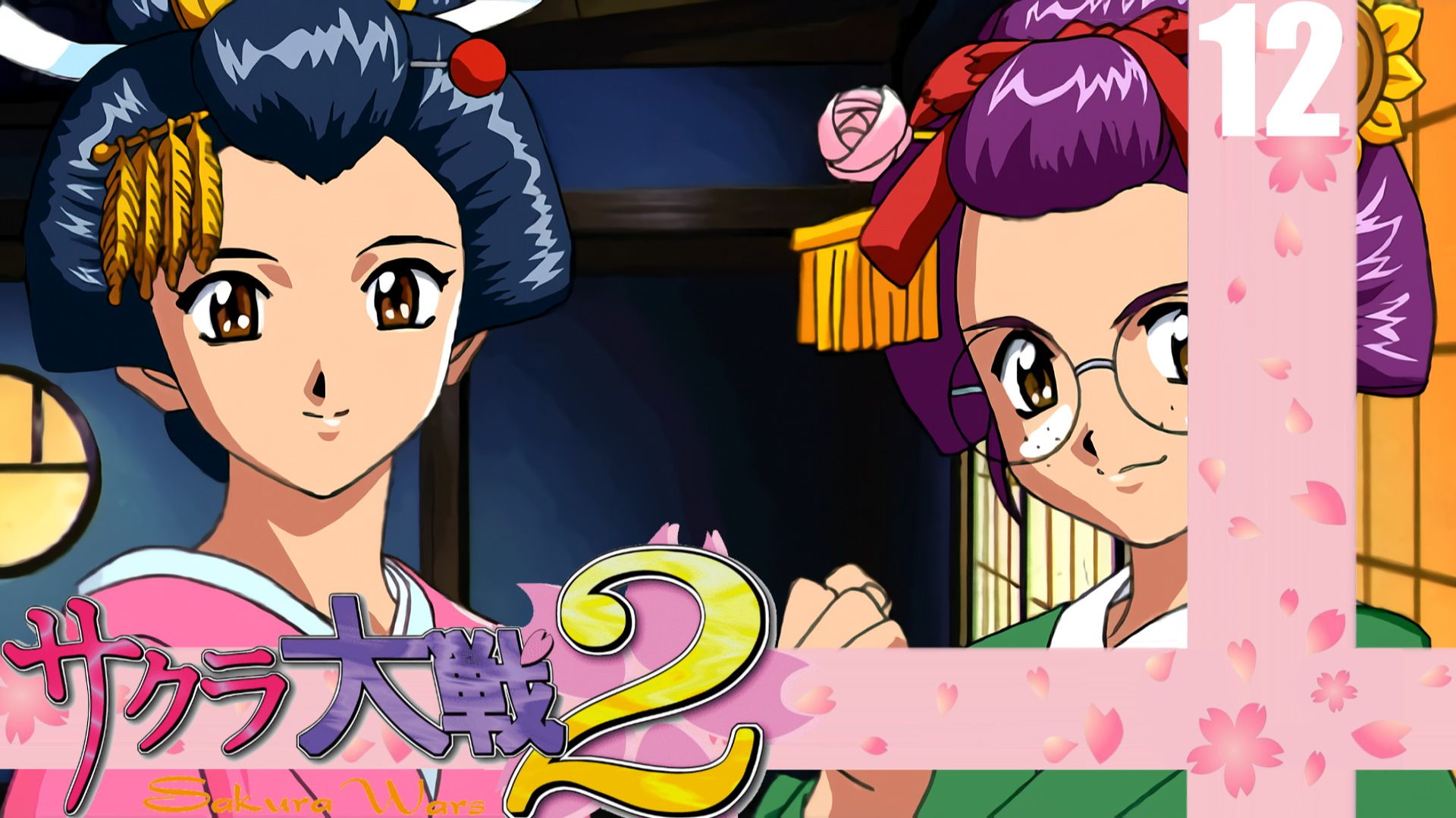 (PC) Sakura Wars 2 (Sakura Taisen 2) Прохождение - Часть 12