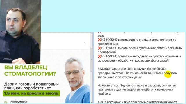 ИнфоцИгане выпуск 2. Реклама.Продвижение в инстаграме.