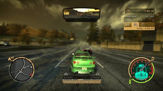 NFS Most wanted