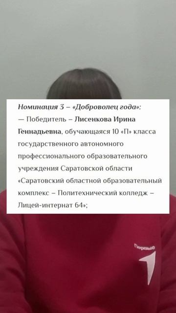 Ирина Лисенкова - Сам себе прогрессор 2025