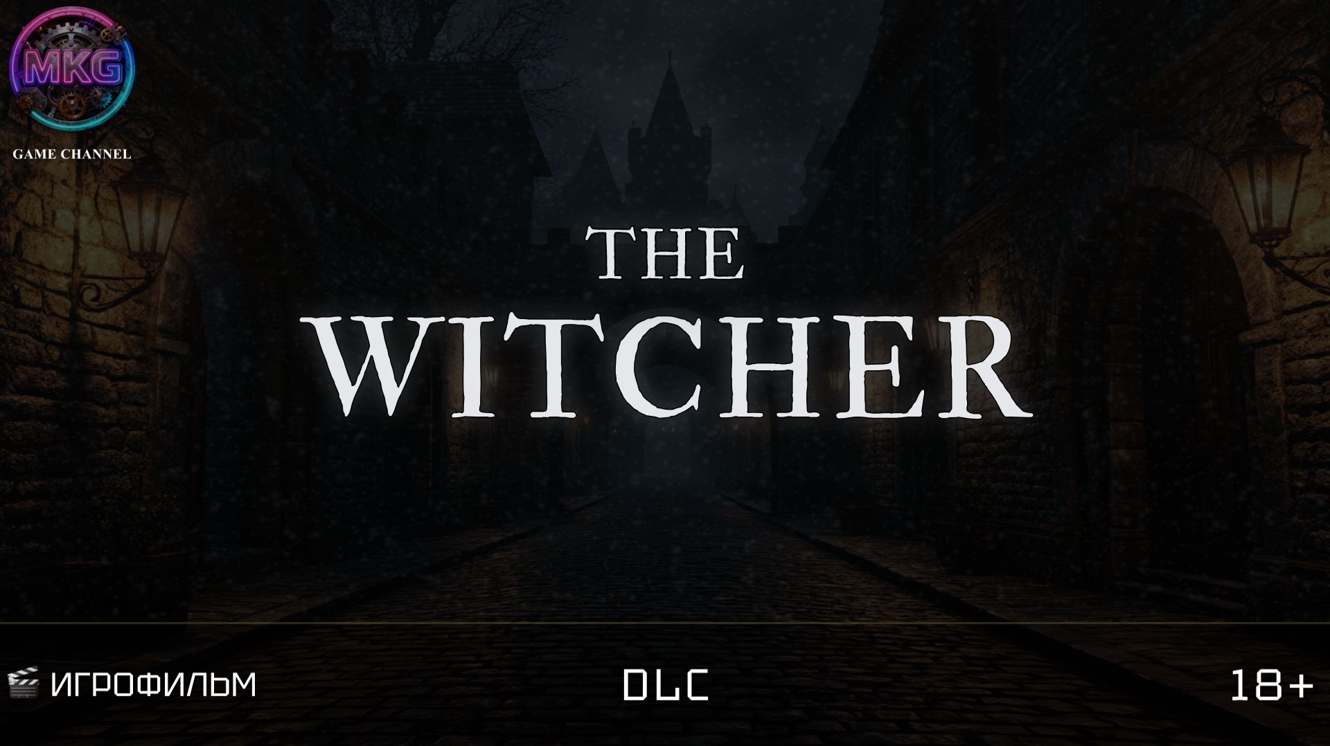 The Witcher DLC [Прохождение] [Без комментариев]