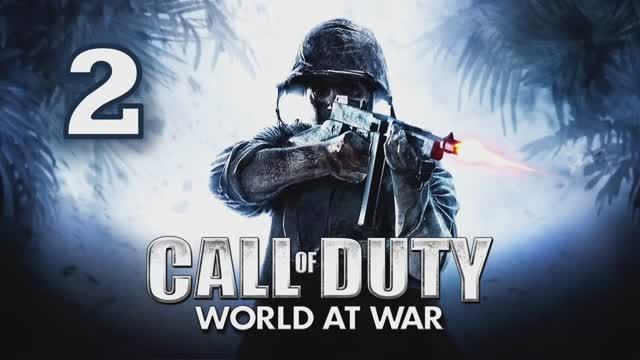 Call of Duty World at War Прохождение Часть 2