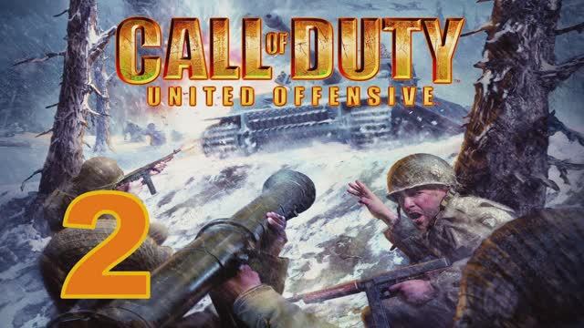 Call of Duty United Offensive Прохождение Часть 2