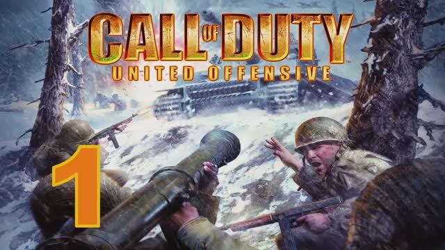 Call of Duty United Offensive Прохождение Часть 1