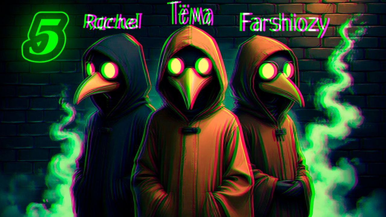 MIMESIS  - 5... Rachel, Тёма, Farshiozy: Орлы‑летуны ищут приключения и лут