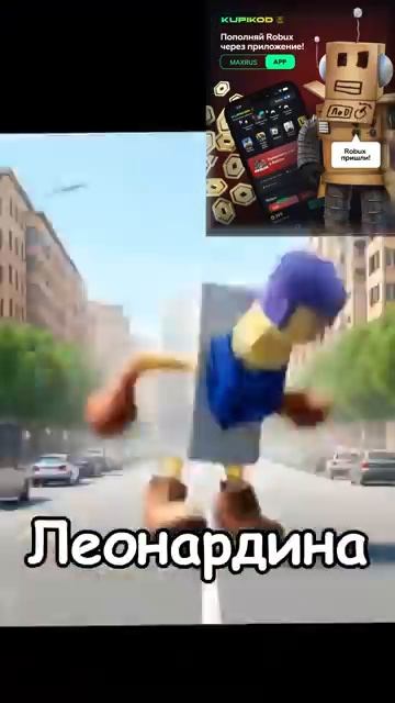 Кто такой фрига максимус (Перезалив)