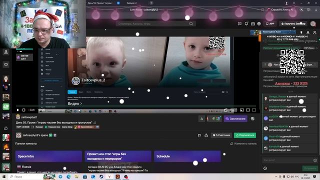 Натиск боль поражений 28 12