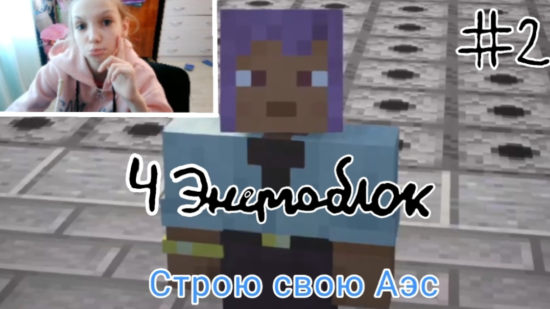 Четвёртый Энергоблок. Строю Чернобыльскую Аэс без модов #2