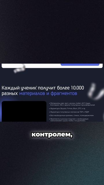 Самостоятельное изучение