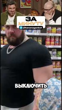 Создайте такое же видео в нашем боте за 1 минуту. #юмор #