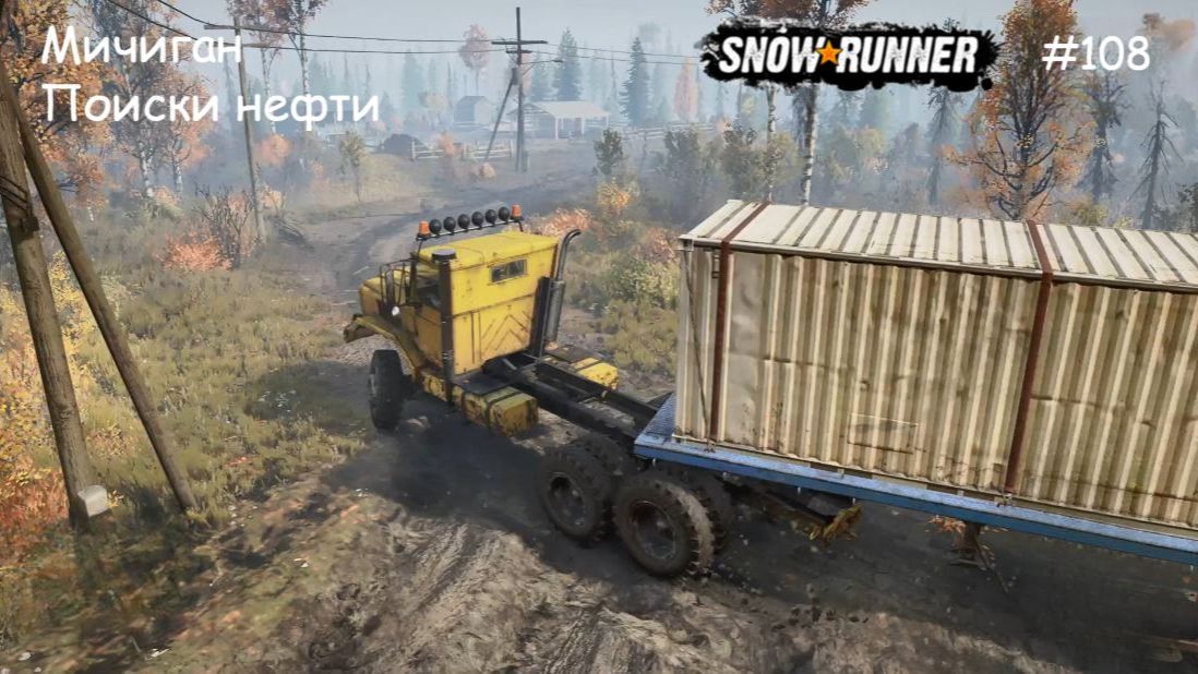 SnowRunner Мичиган Поиски нефти