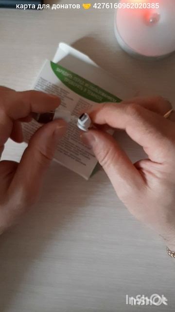 Обзор покупок.Комнатный светильник с датчиком движения и света.Серия1.Часть2