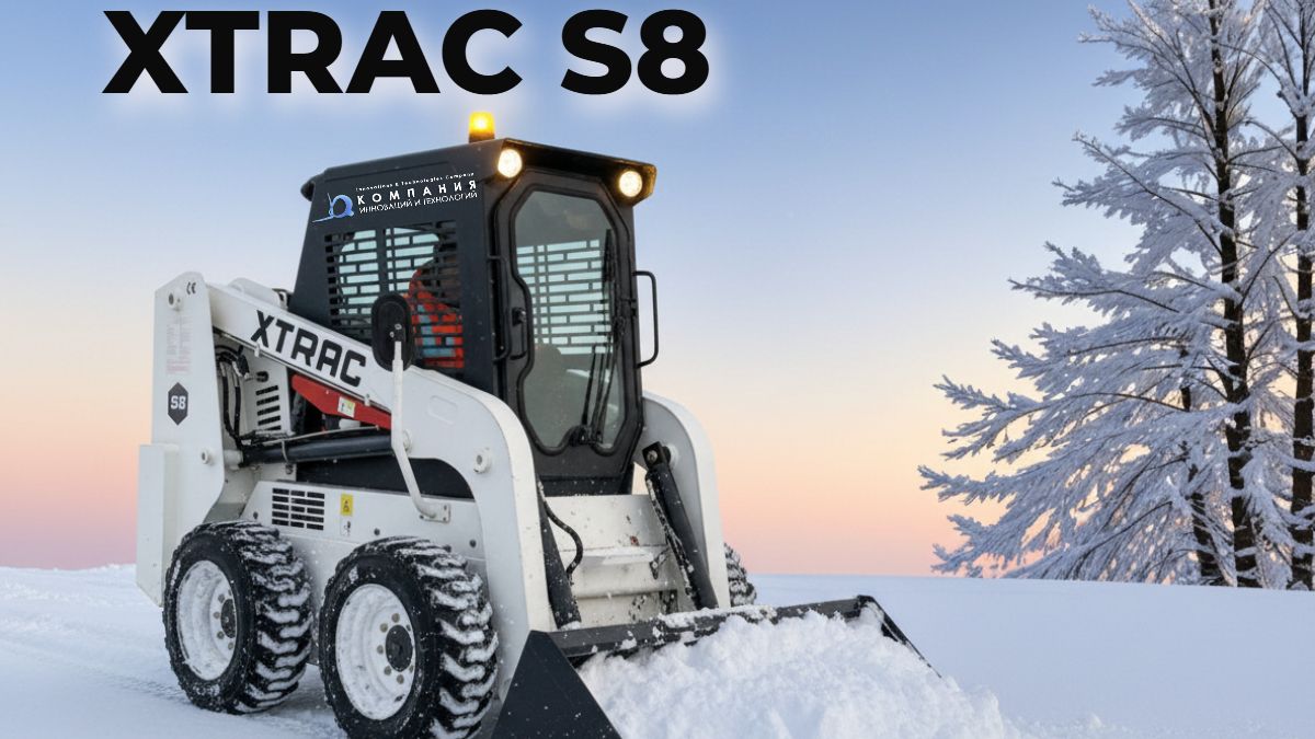 Колесный мини погрузчик с бортовым поворотом XTRAC S8