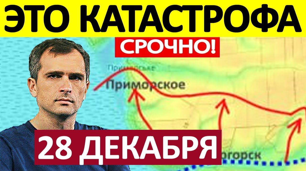 Удар в Стык! Пленили Офицеров! Военные Сводки 28.12.2025