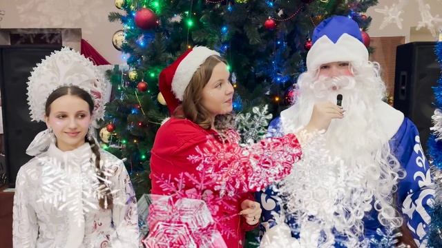 С новым Годом 2026