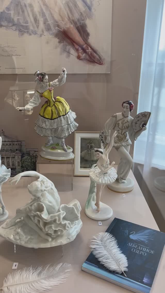 Балет и фарфор (Музей-усадьба Люблино, Дворец Дурасова)/ Ballet and Porcelain (Durasov Palace)