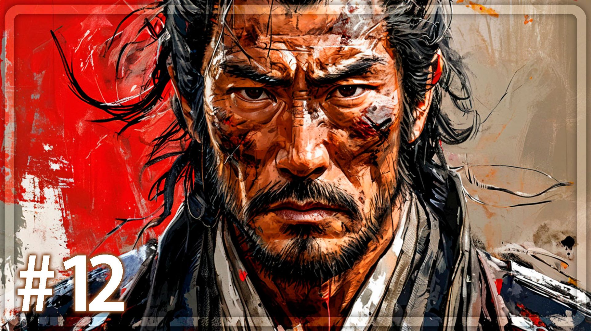 Rise of the Ronin ➤ ВЗГЛЯД В БУДУЩЕЕ ➤ Прохождение 12