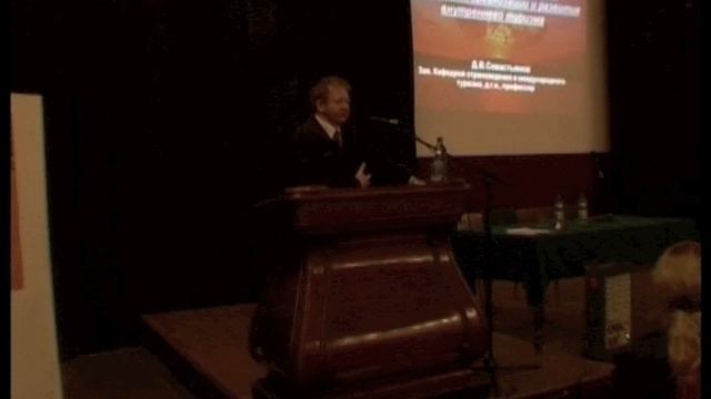 "Вступительное слово. Сакральное наследие Северо-запада РФ" Голубев С В "Сакральная география" Конф