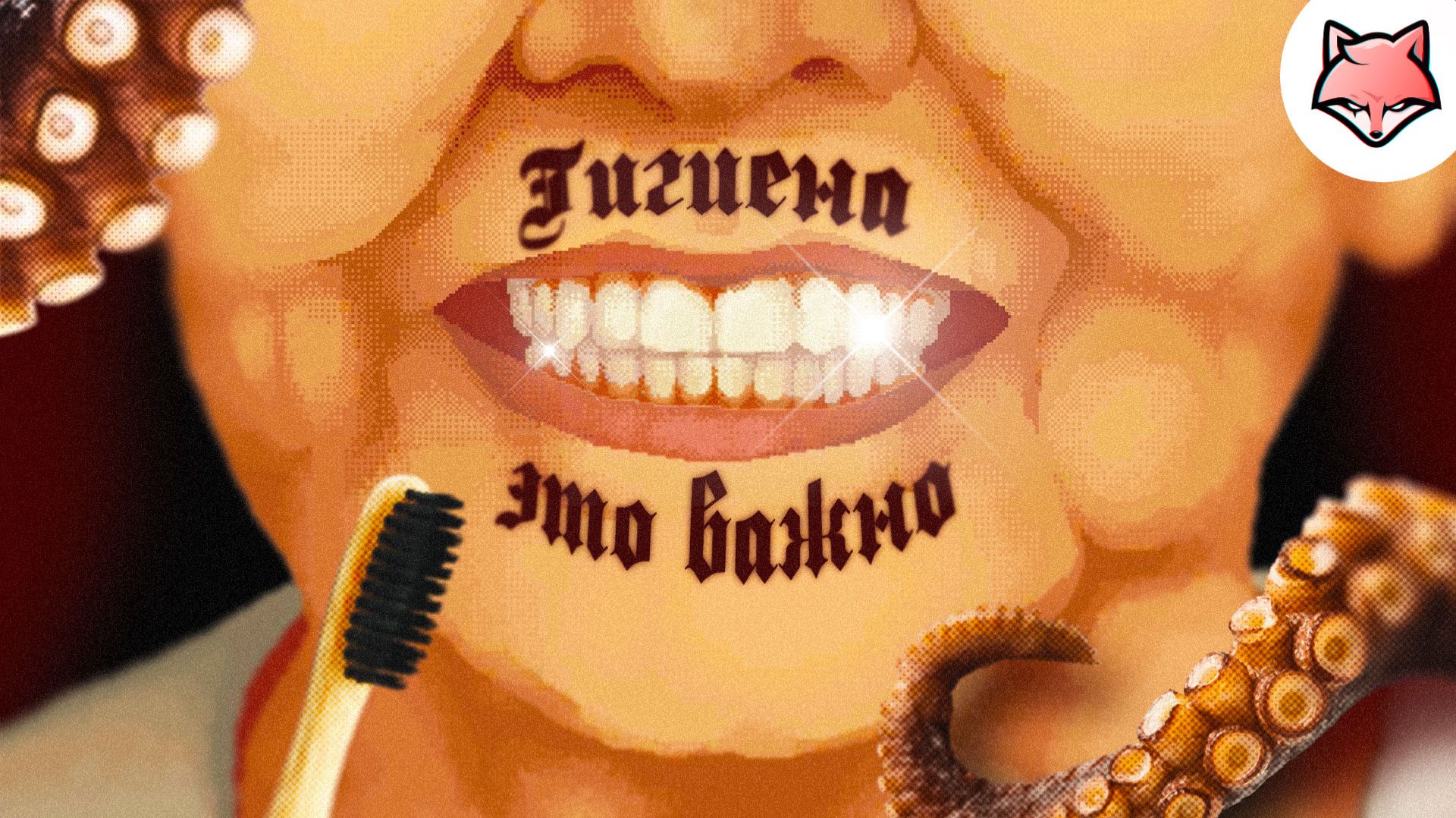 DOWN THE STAIRS ► Violent Horror Stories 2