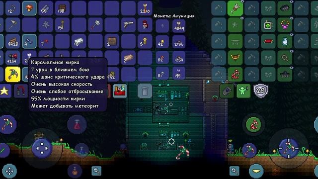 Улучшаю свой дом в террарии