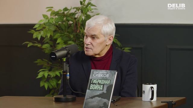 Заседание коллегии Минобороны. Противостояние с глобалистами.