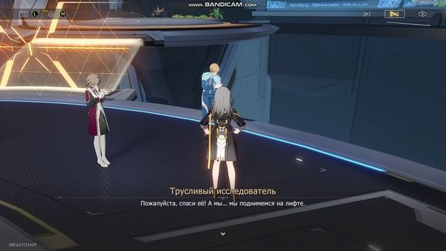 Start Rail: Ты меня знаешь — психологический детектив