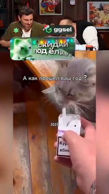 ИТОГИ ГОДА )))))))