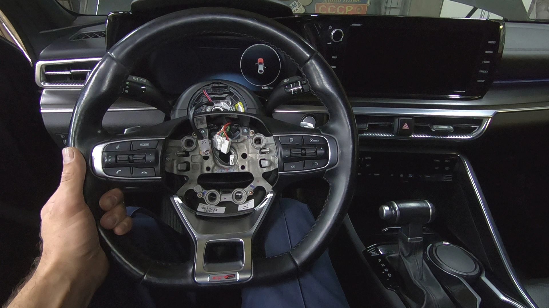 Снятие руля Kia K5