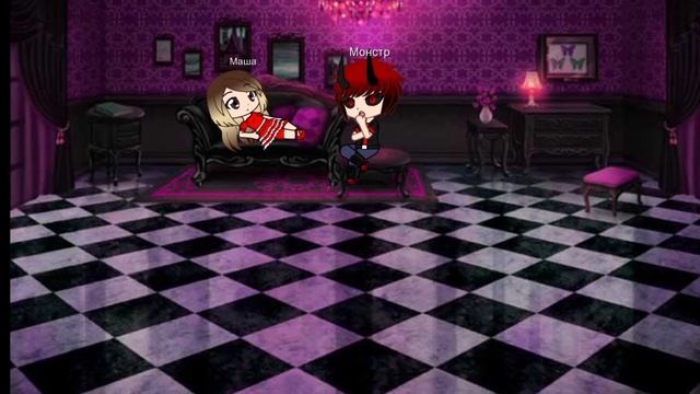 любовь монстра к человеку часть вторая