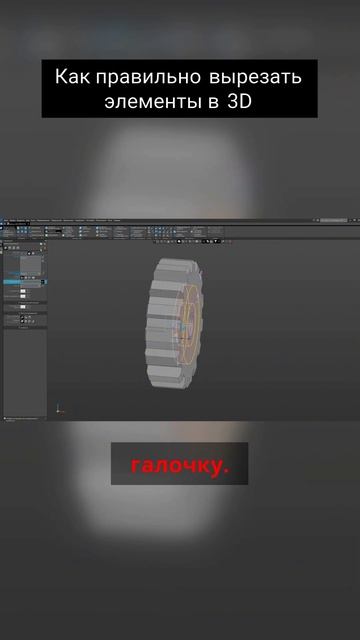 Как правильно вырезать элементы