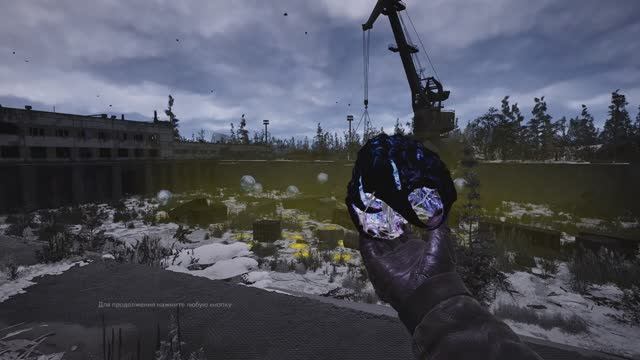 С.Т.А.Л.К.Е.Р. 2 -Аномалия лаборатория гидродинамики