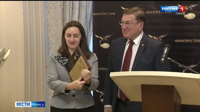 Репортаж о премии Финпрестиж от телеканала Россия 1