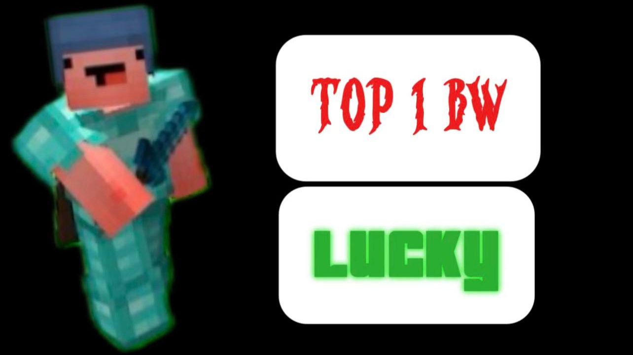 HE THOUGHT cheats would make him win at Bedwars... He was SO WRONG. 😈⚔️