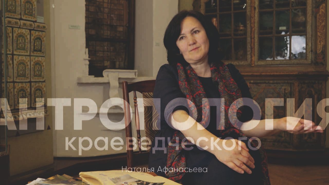 Наталья Афанасьева