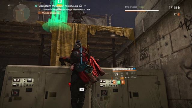 Дивизия 2 | Tom Clancy's The Division 2 | Билд Боевик активное восстановление Брони + Катарсис